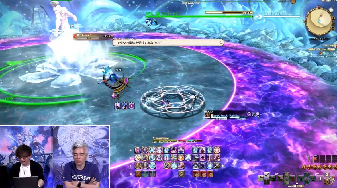 馬鳥速報@FF14 on Twitter: "【FF14】パッチ6.4実装の「万魔殿パンデモニウム：天獄編」の実機映像が公開！ http://blog.livedoor.jp ...