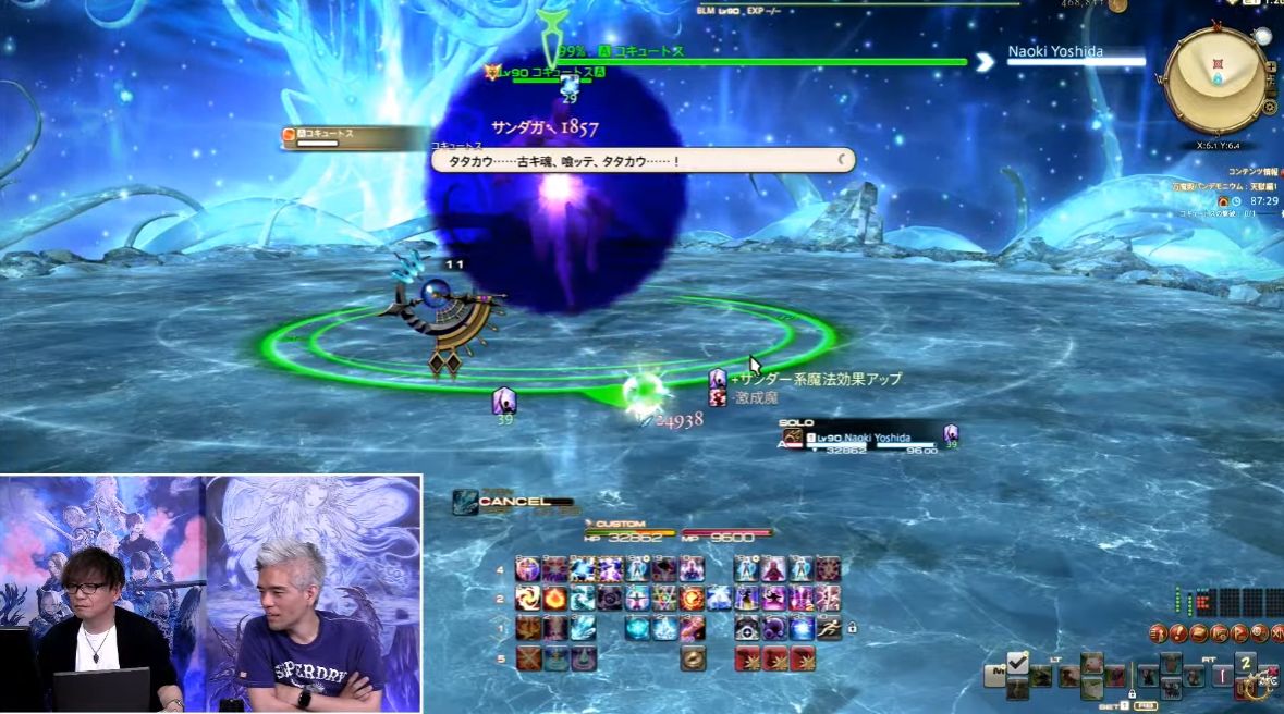 馬鳥速報@FF14 on Twitter: "【FF14】パッチ6.4実装の「万魔殿パンデモニウム：天獄編」の実機映像が公開！ http://blog.livedoor.jp ...