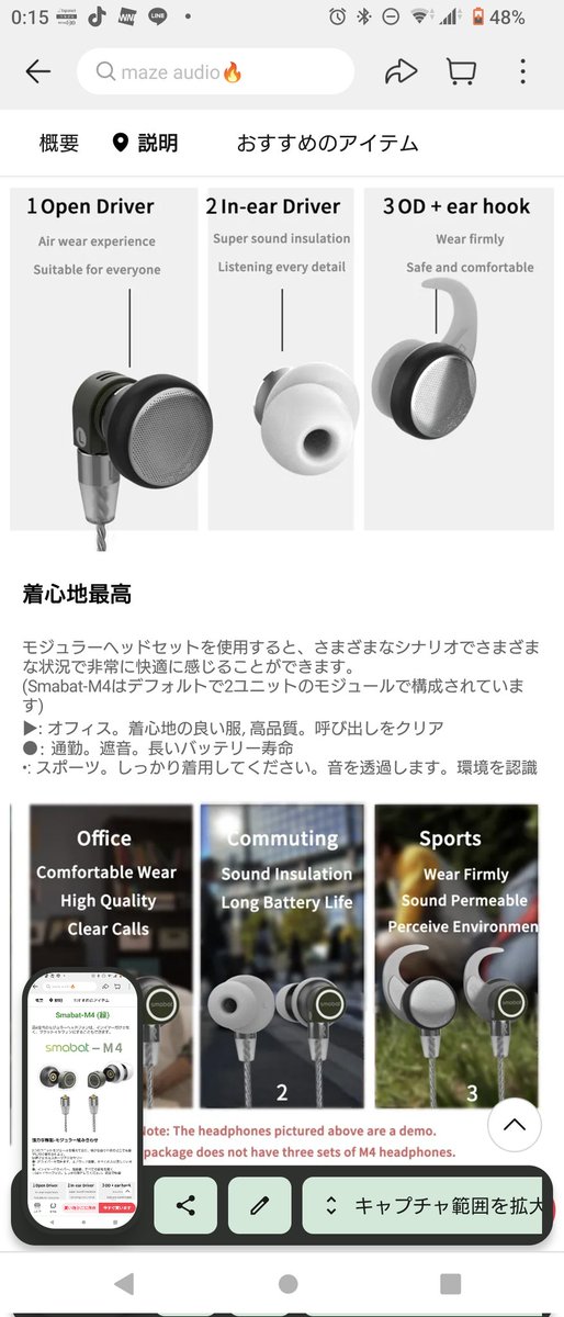 acho⊿ on Twitter: "Smabat M4 変態すぎるんですけどw めっちゃ欲しい変態好きにはたまらんわ"