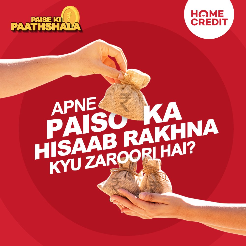 Home Credit India On Twitter Kya Aap Jaante Hain Ki Apne Paiso Ki home-credit-india-on-twitter-kya-aap-jaante-hain-ki-apne-paiso-ki