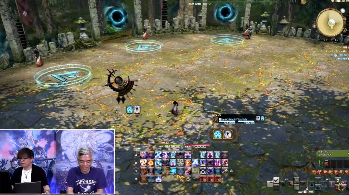 かぐや@FF14🦀🐇 on Twitter: "RT @umadori0726: 【FF14】パッチ6.4実装のヴァリアント＆アナザーダンジョン第2弾「六根山」の詳細と実機映像が公開！絶景 ...