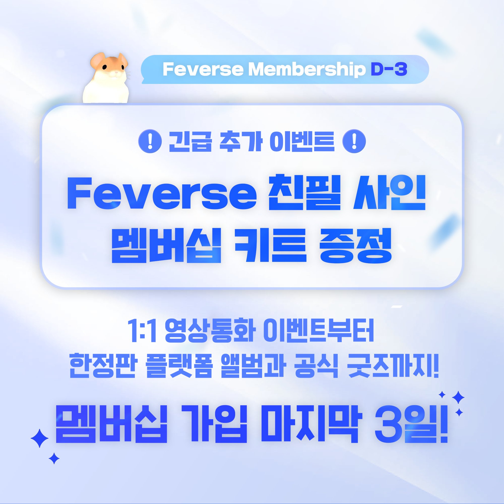 FE:VERSE GLOBAL (@fe_verse) / Twitter