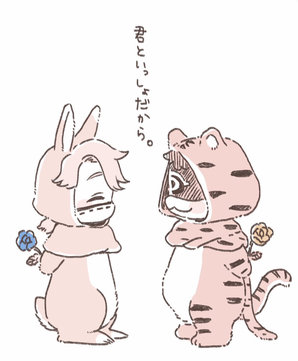 ケットシ (@catsea_sushi) さんのイラスト・マンガ作品まとめ (306 件) - Twoucan