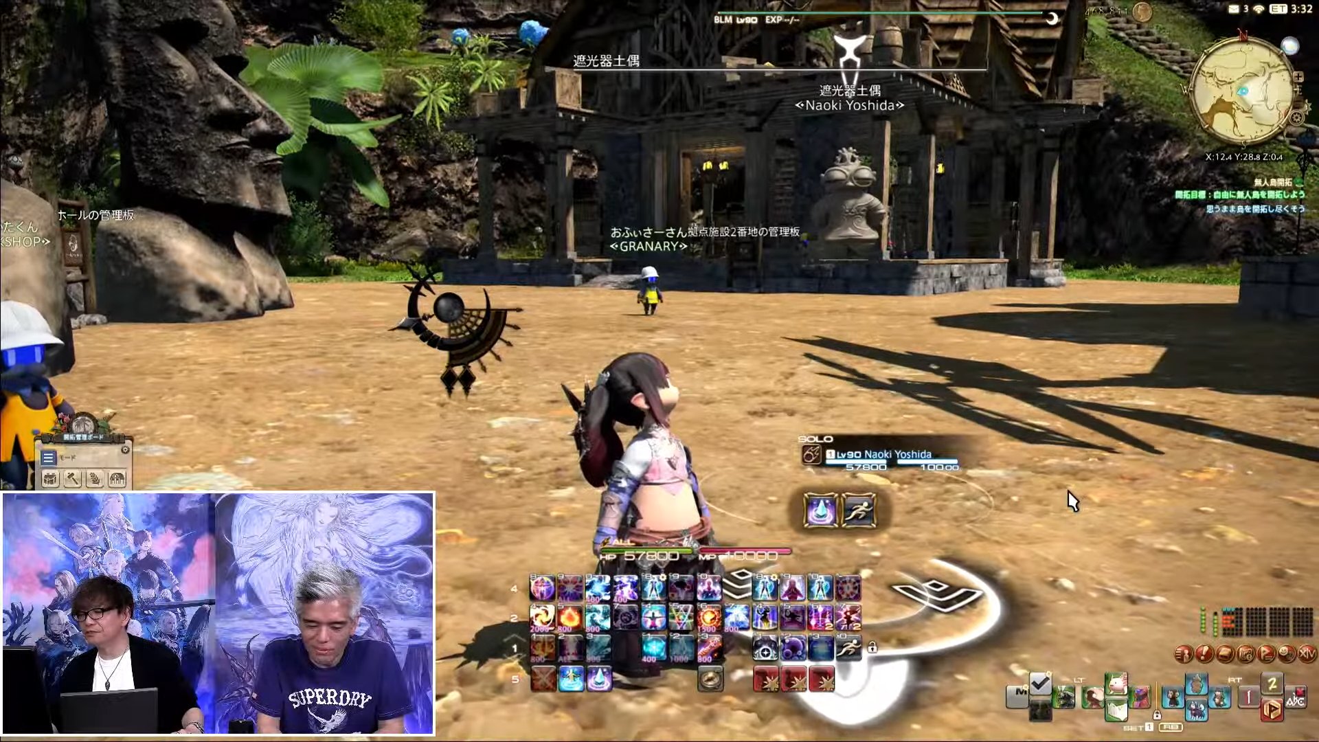 Nova Crystallis on Twitter: "Version 2.0 update of the Immerse Gamepack FFXIV Edition "will use ...