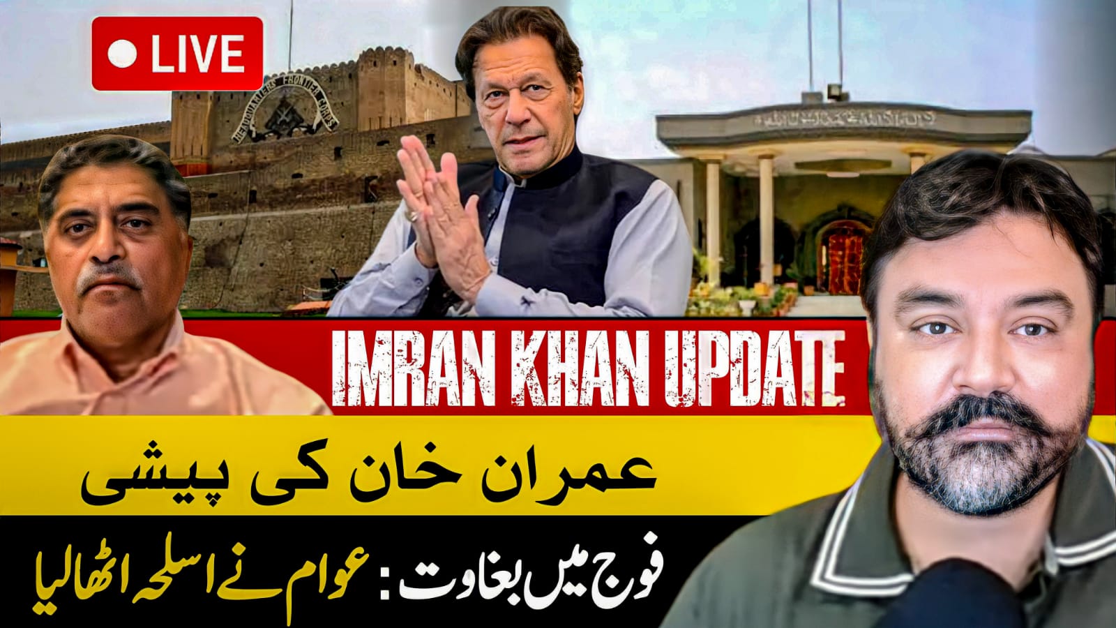 Adil Raja on Twitter: "پاکستان کا واحد آذاد چینل۔ حقیقی آذادی کے لیے حقیقی عوام کی براہ راست ...