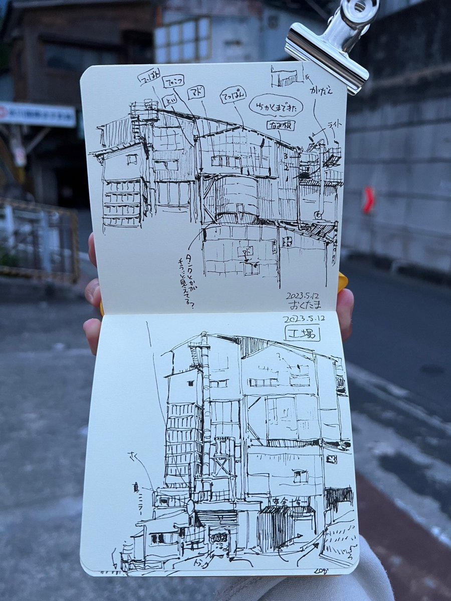 下田スケッチ【絵の描き方】 (@simodasketch) さんのイラスト・マンガ作品まとめ (256 件) - Twoucan