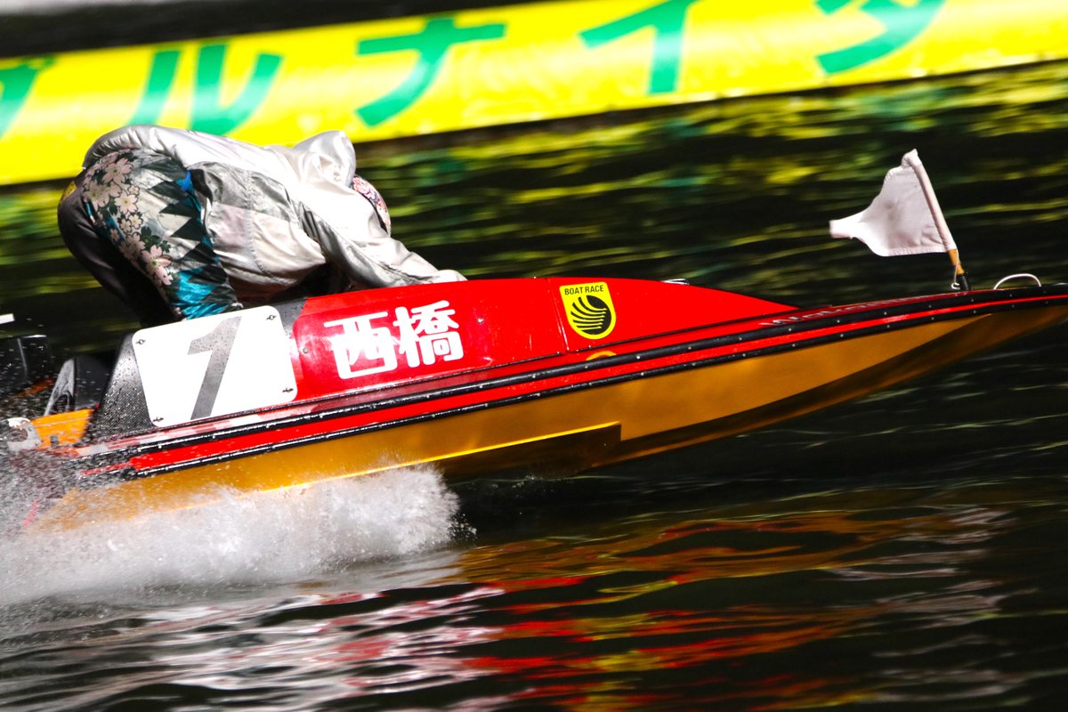 東スポ ボートレース on Twitter: "RT @pine_wmb: かぱ🥒 2日目12R 外から #大豆生田蒼 選手が攻めてくる中、イン先マイから振り切った #西橋奈未 選手 明日は ...