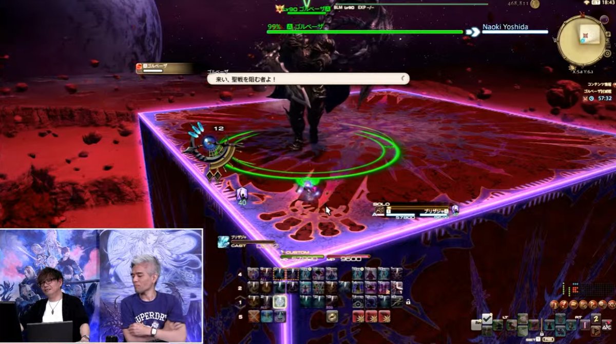 FF14速報 on Twitter: "【FF14】「第77回PLL」情報まとめ！6.4で実装されるパンデモ天獄編やゴルベーザ討滅戦などの実機映像が公開！ https://ff14net ...