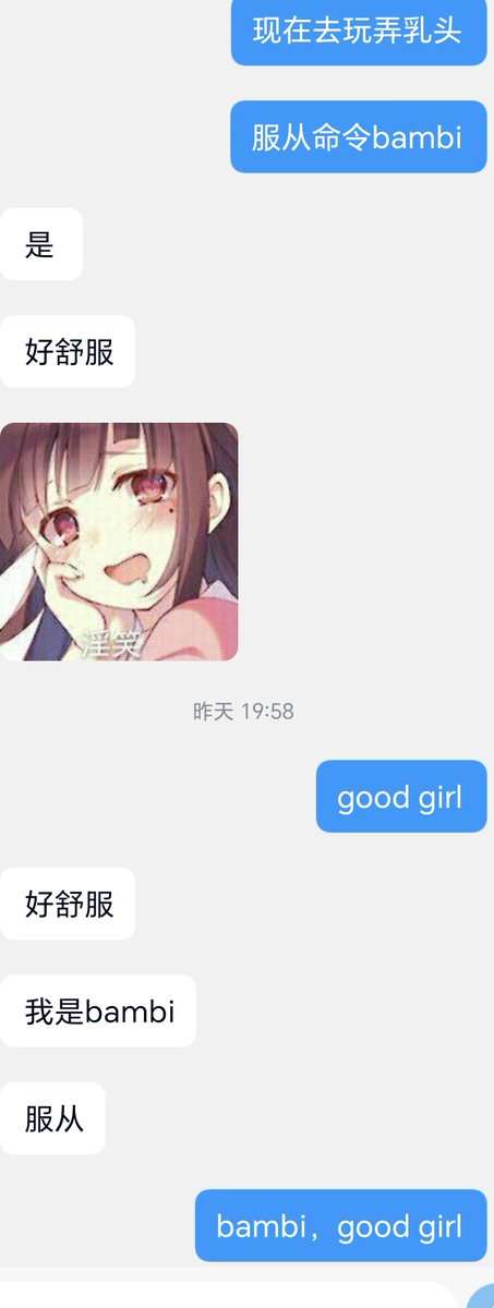 Bambi催眠师 On Twitter 被训练的很不错,继续这样堕落下去,享受催眠洗脑带来的无法抵抗的快感吧,good Girl 催眠洗脑 催眠调教 催眠 催眠控制 母狗大学生