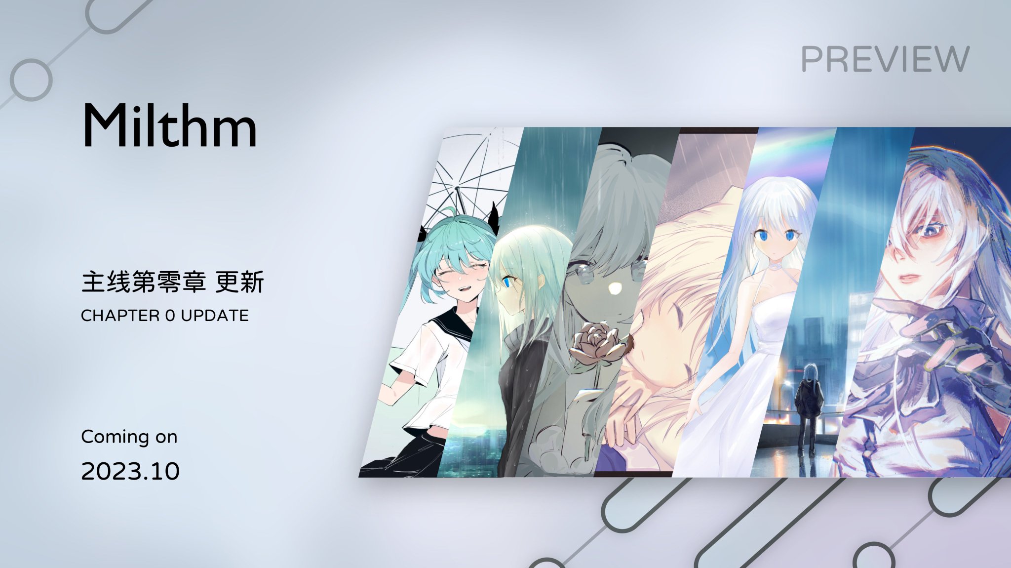 Milthm Official on Twitter: "Milthm Main Chapter0 will be released in 2023.10 as the first ...