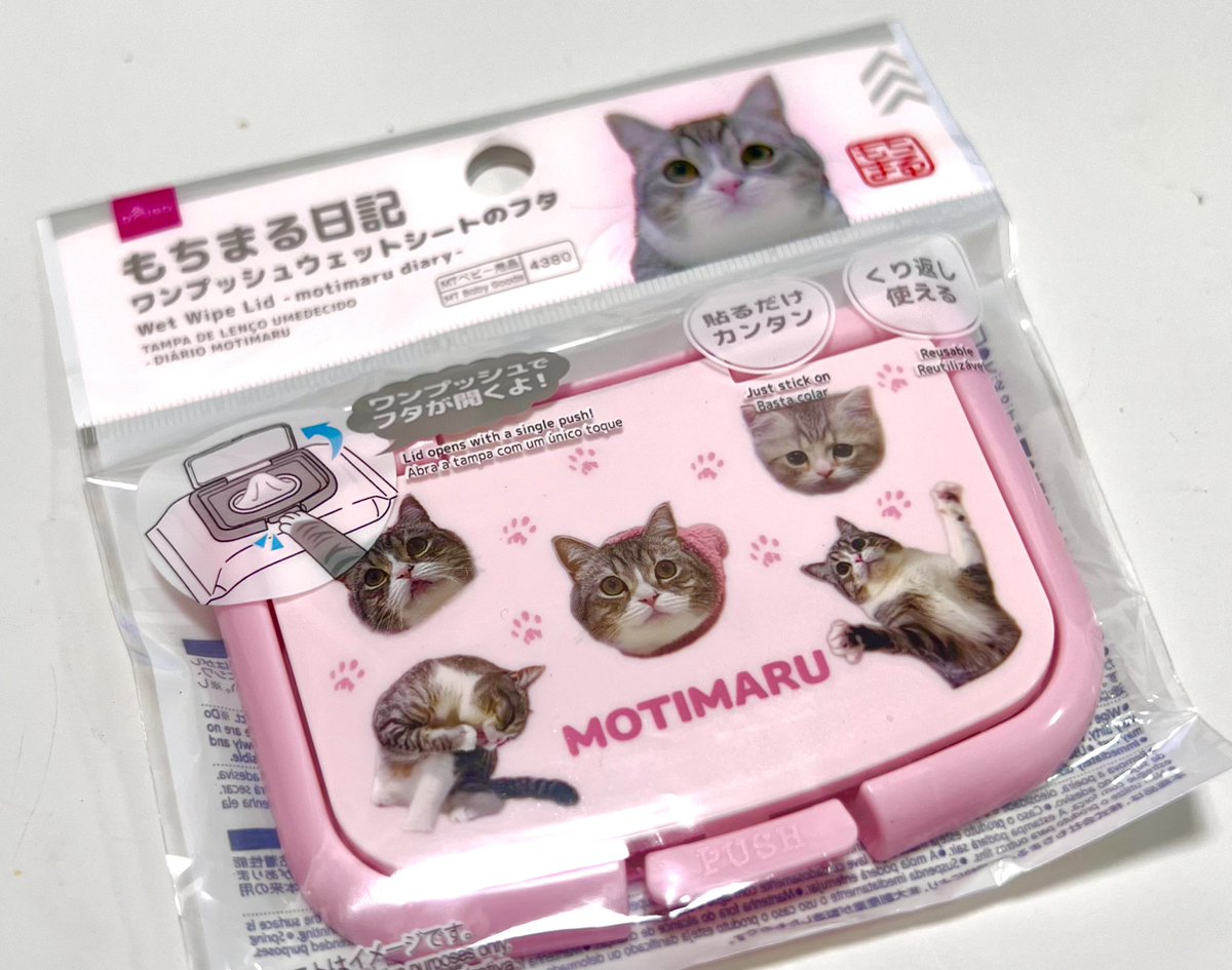 ダイソー・セリア・キャンドゥパトロールまとめ！カチカチ音がしないワイヤレスマウス発見♡ | Jocee@最新ニュース