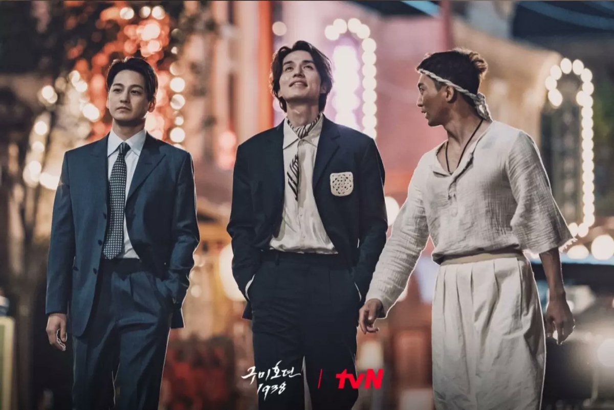 Kim Bum Global on Twitter: "[UPDATE] 230509 tvN drama on its Website with #KIMBUM Still cuts # ...