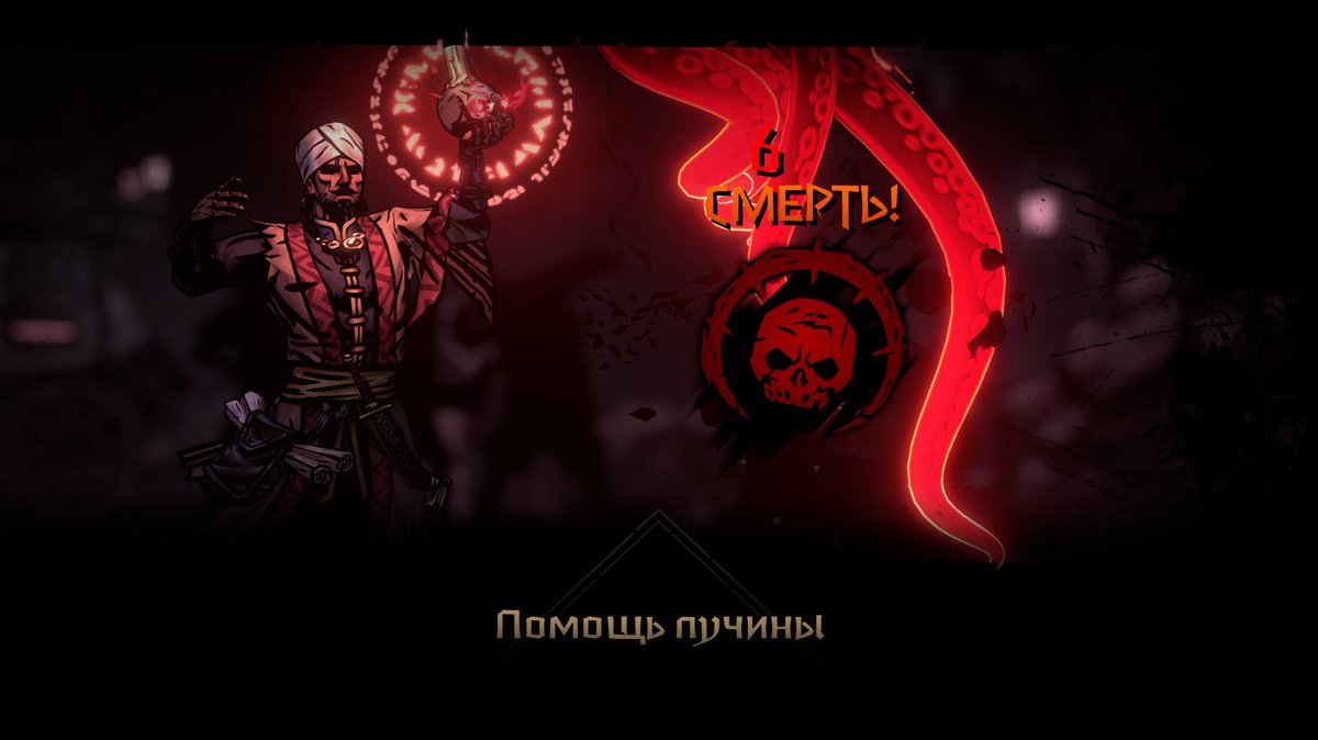 Goodsirrope on Twitter: "Дамский угодник Сироп запускает тентакли прямо ...