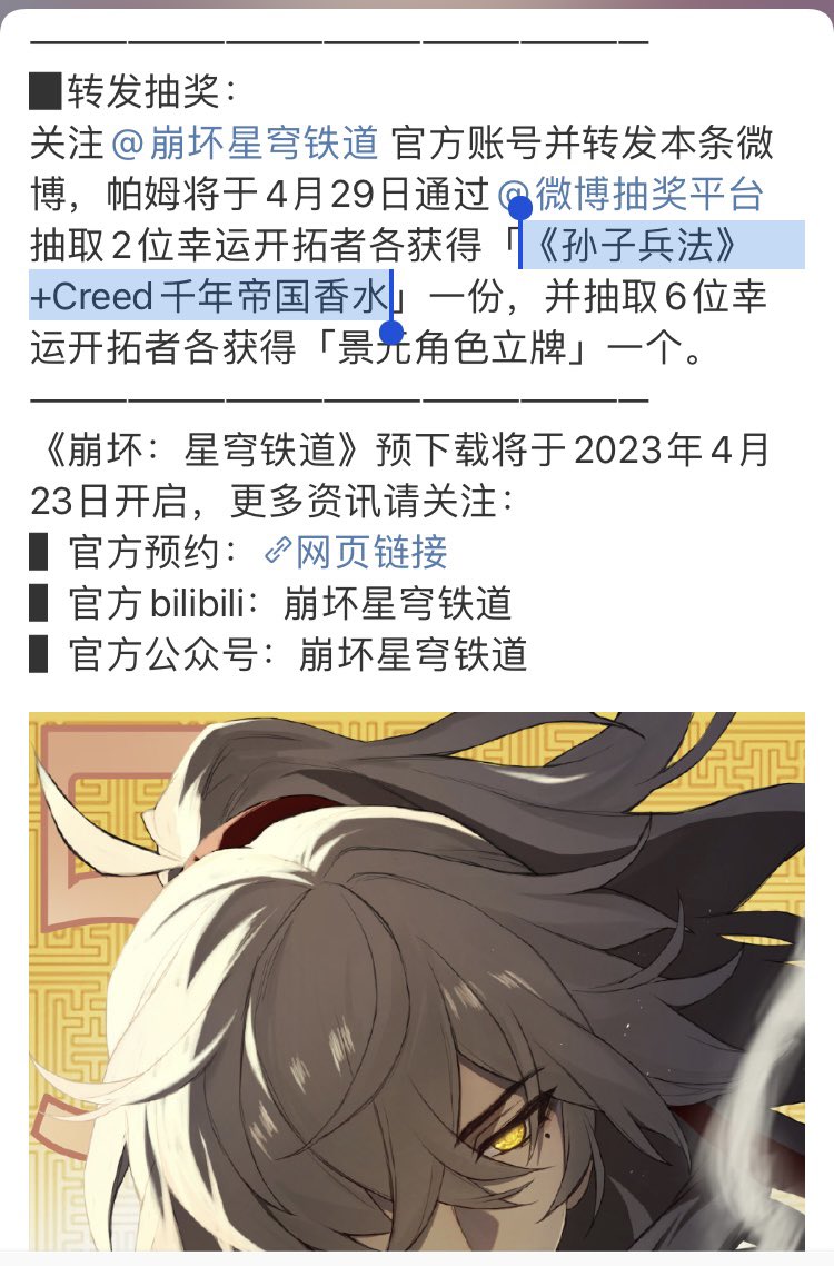 327 on Twitter: "↑ソース① カフカ： https://weibo.com/7643376782/4892178045996804… ヘルタ： https://weibo ...