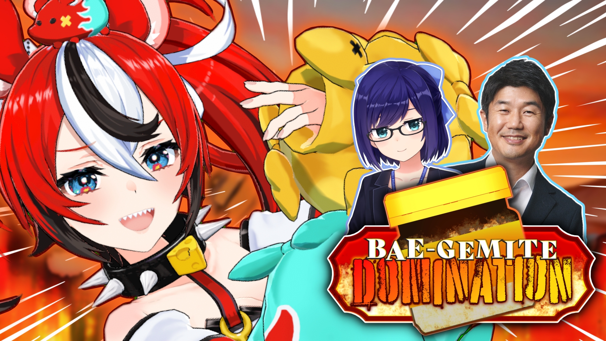 Hakos Baelz🎲holoEN 【STREAM PSYCHO】 on Twitter: "🔥BAE-GEMITE DOMINATION🔥 We have come to an end ...