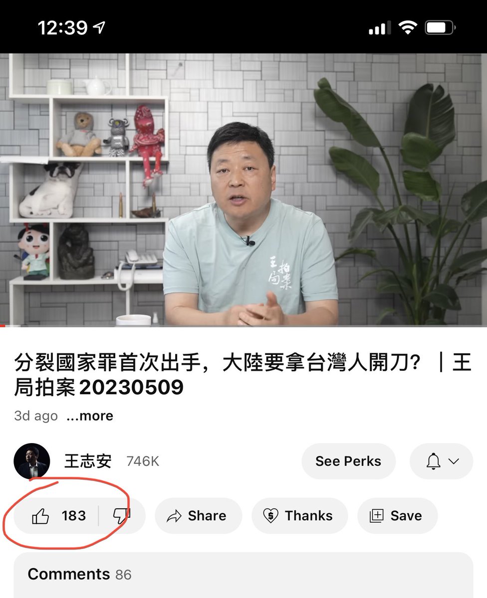 蔡子博士Chris on Twitter: "王局油管目前有多少个付费会员？ 今天稍微八卦一下，也检验一下我的数据分析能力。 王局，有一个视频会员提前两个小时看到，然后再开放给所有人 ...