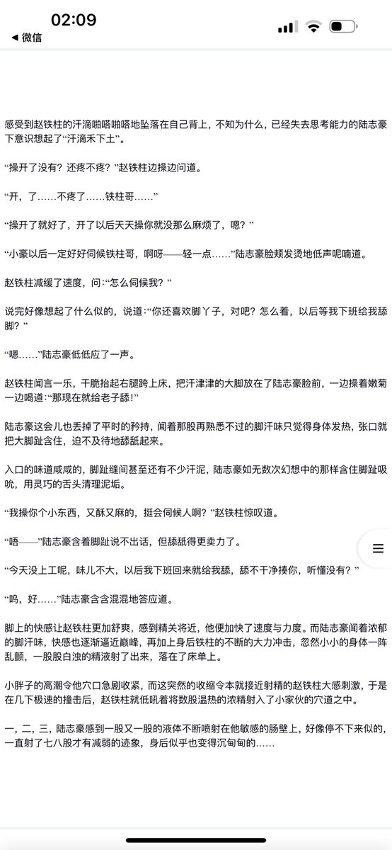 广州熊1 Spank主 喜小胖子 On Twitter 小豪惨被壮熊铁柱哥哥开苞2