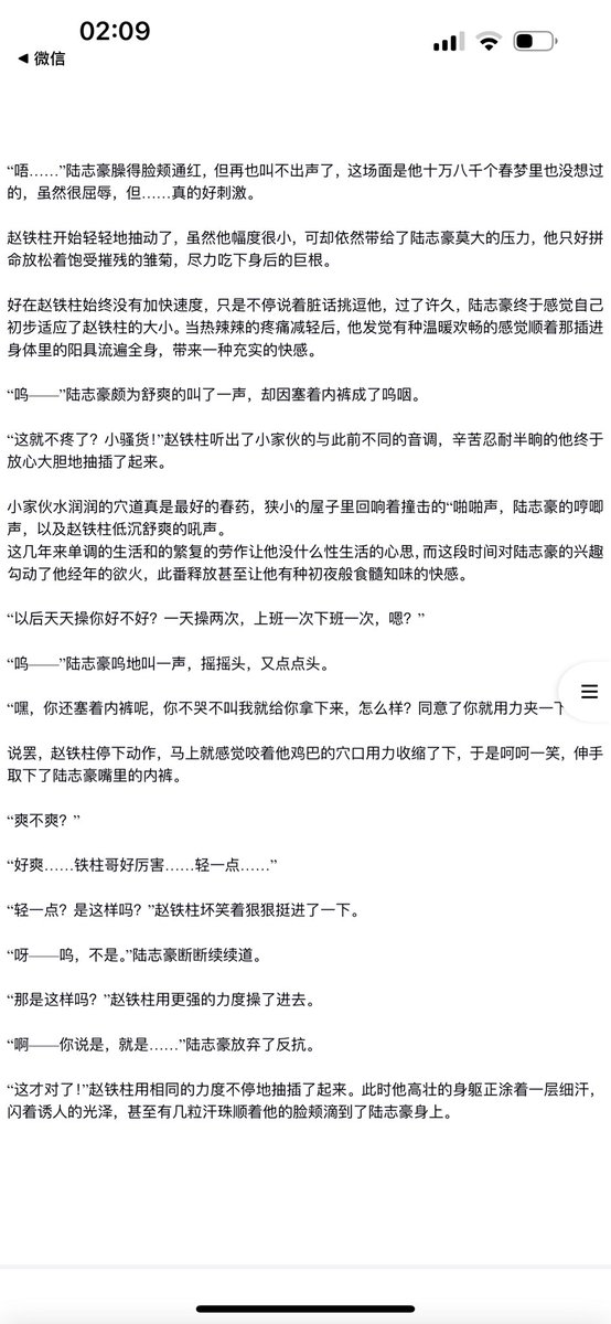 广州熊1 Spank主 喜小胖子 On Twitter 小豪惨被壮熊铁柱哥哥开苞2