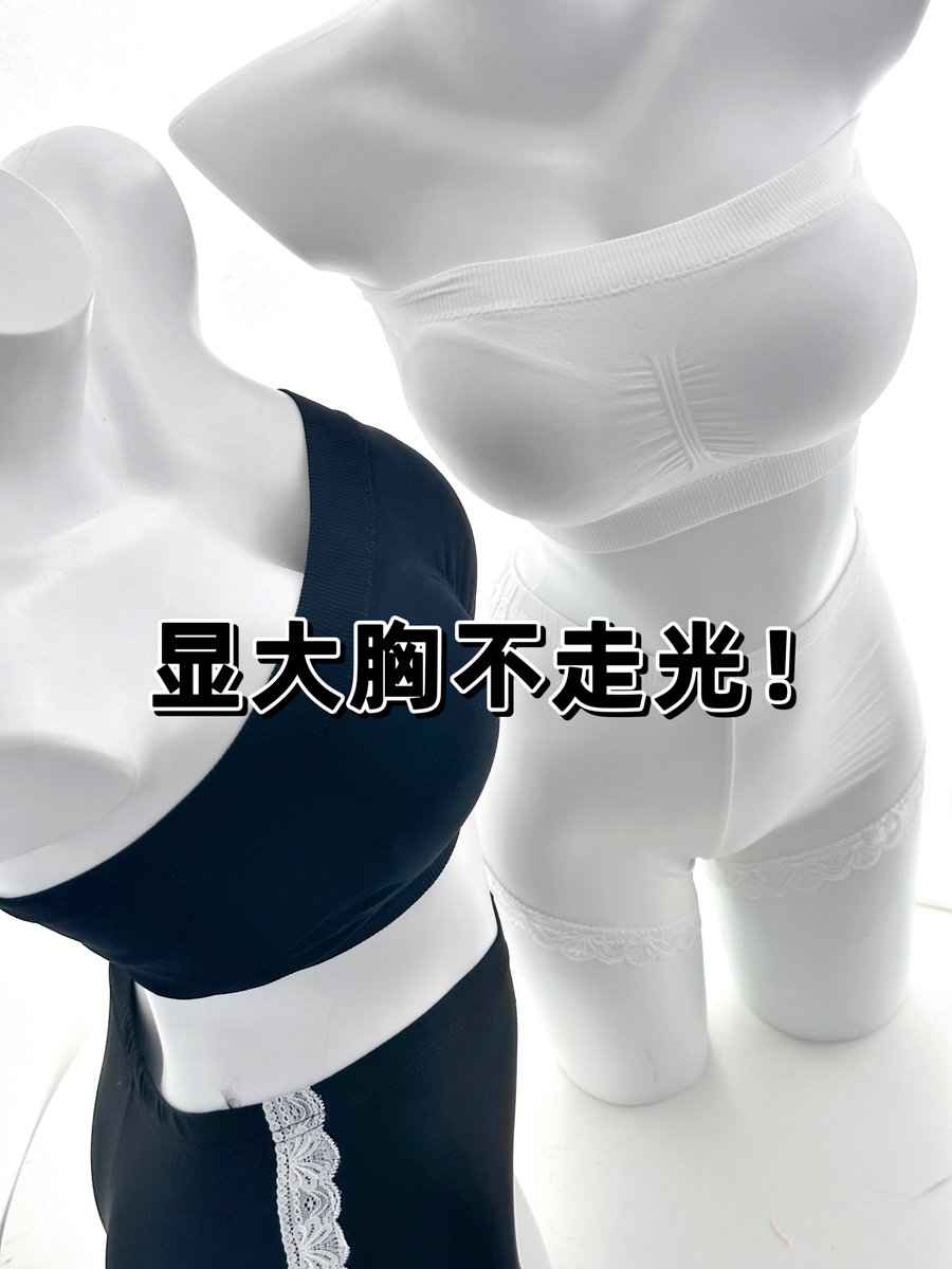 凶音（まがね） on Twitter: "火华家さん @huohuajia @niyeye2019 の新作 チューブトップトレーニングウェア https://item.taobao.com ...