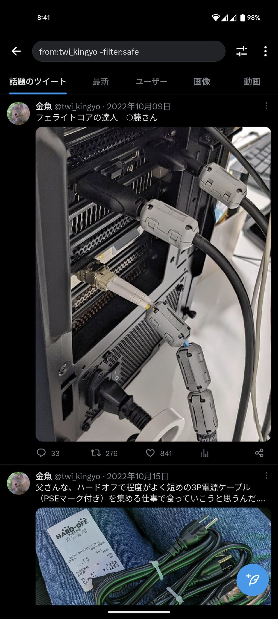 karminski-牙医 (@karminski3) / Twitter