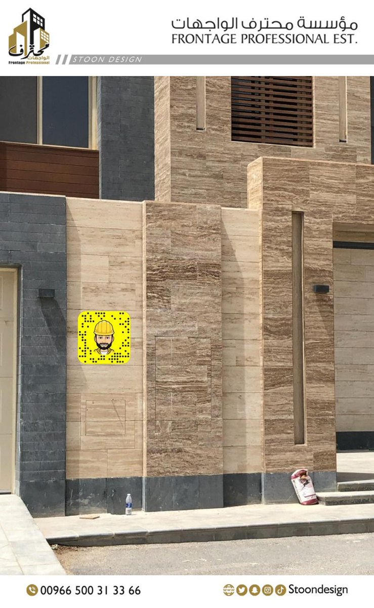 Archiandartواجهات On Twitter يستخدم رخام ترفنتينو بشكل واسع جدا في الواجهات الخارجية بخاصة