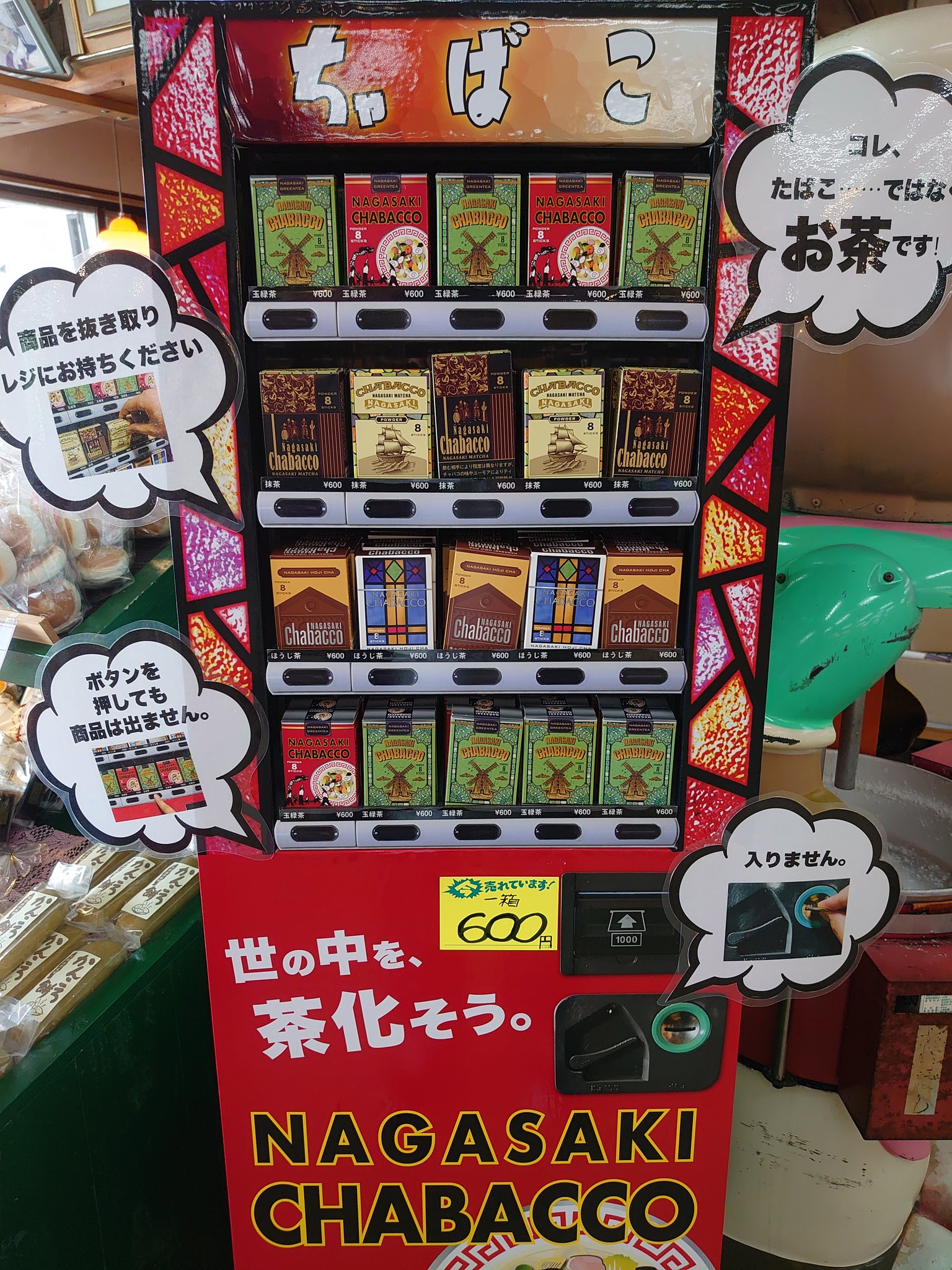 宇宙乃ここな🐈VRC on Twitter: "タバコかなと思ったらただのダジャレで笑ったw https://t.co/0v2JaAJJl8" / Twitter