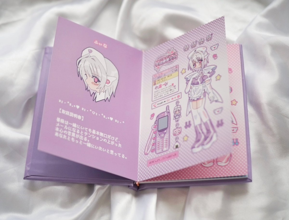 YUI・COMITIA144「E11b」 on Twitter: "COMITIA144 [E11b] 電子通信空間ユイ 【グッズ紹介 1/4】 イラスト集・アクキー付き A6/20p/厚紙 ...