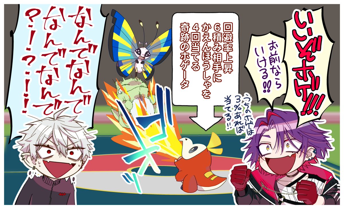 PCと液タブの故障から完全復活したカルキくんUC (@kalk_ktgi) さんのイラスト・マンガ作品まとめ (13 件) - Twoucan