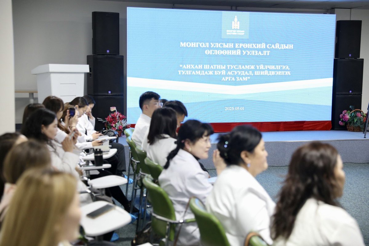 Л Оюун Эрдэнэ On Twitter Өглөөний мэнд Даваа гарагийн өглөөний ээлжит уулзалтаараа өрхийн эмч