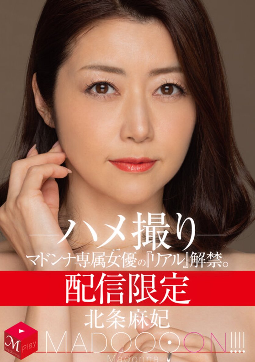 オリーブの木・マハロ On Twitter マキ・ニュース 5月は北条さんの17周年記念月間です。マドンナさんが、それを祝って😜🤪😜🤪🫒