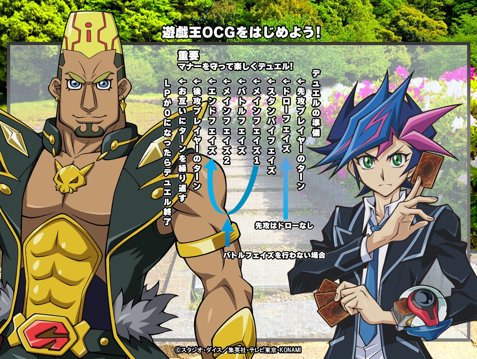 【公式】遊戯王OCG on Twitter: "🔰━━━━━━━━━━ 5月3日（水） 遊戯王OCG初心者の方 ━━━━━━━━━━🤼🏄 遊戯王OCGをはじめたい方は こちらのページにアクセス ...