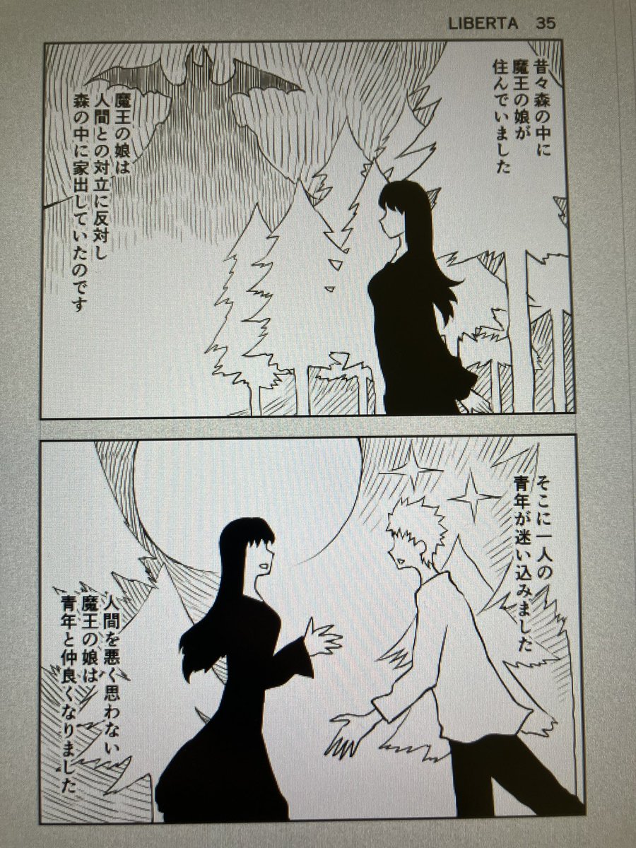 「https://t.co/BgFQDA8Rmh DLsiteの方でも販売開始されました～! https://t.co/x」TATSUBONの漫画