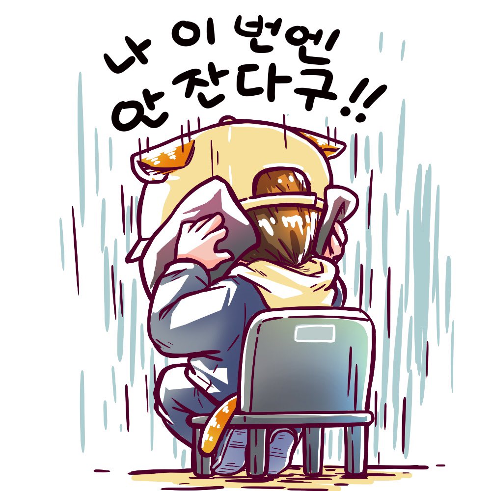 유자 On Twitter