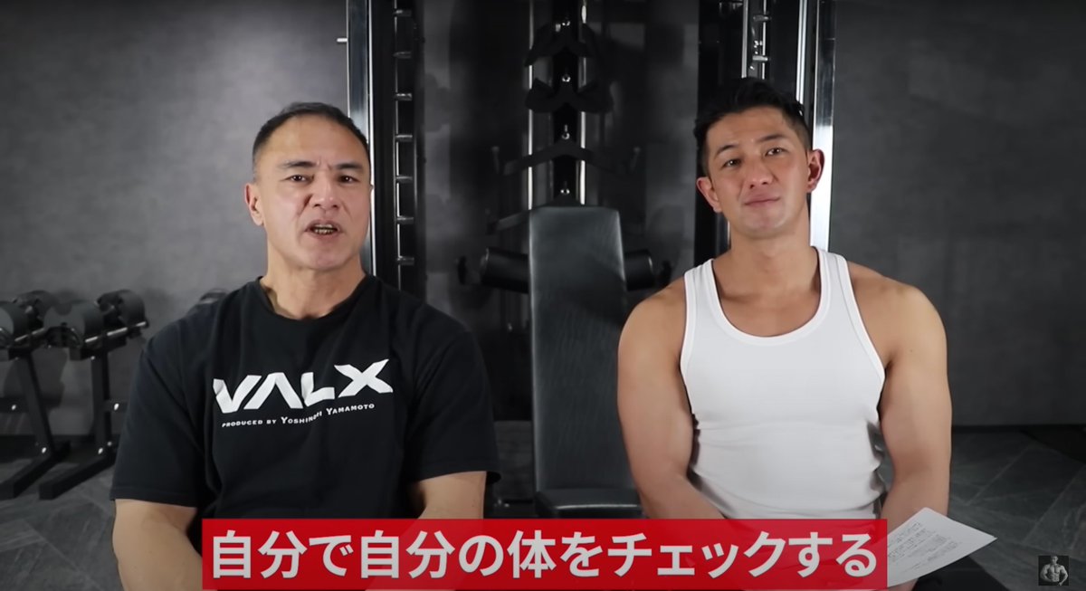 VALX on Twitter: "ダイエットを成功させるためには、自分の弱点としっかりと向き合うことが大事です。自分の今の状態を把握するために写真に撮って記録したり、サイズを測っておく方法が ...