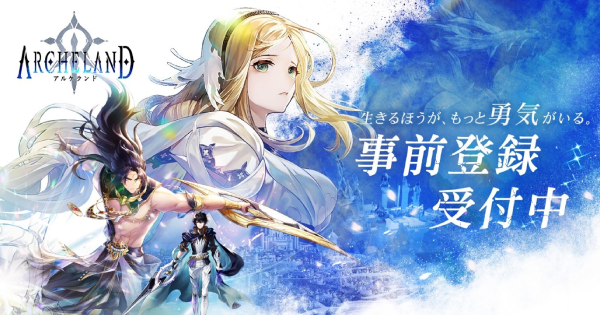 【公式】アルケランド on Twitter: "RT @gamewith_review: 新作シミュレーションRPG『アルケランド』を先行プレイ https://gamewith.jp ...