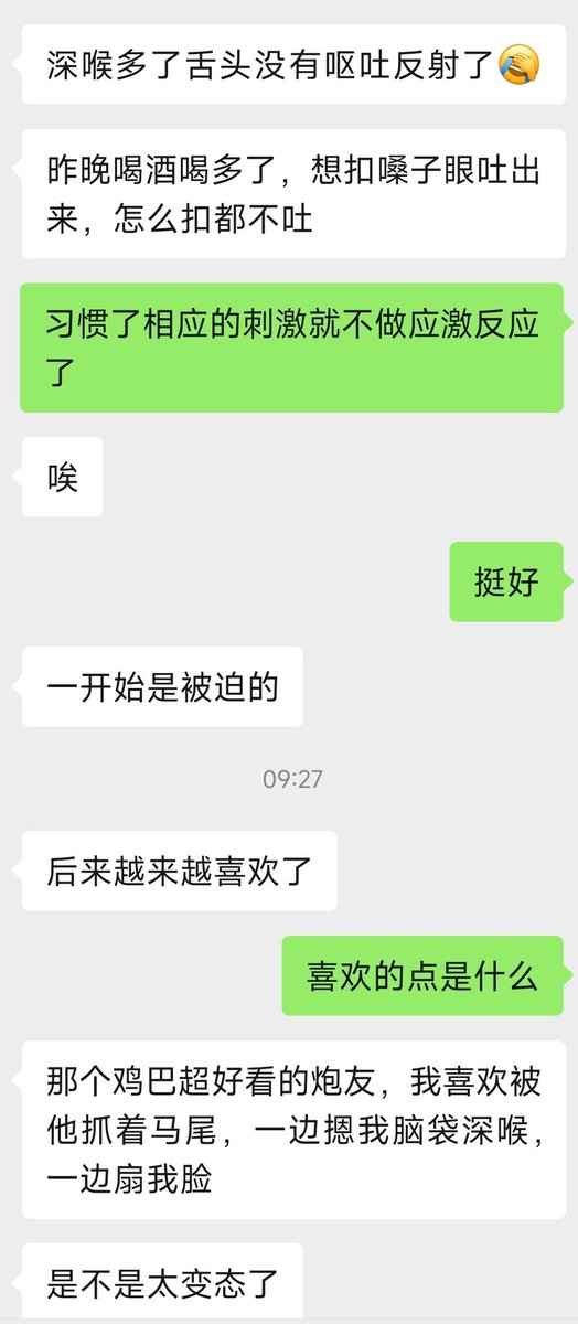 性学larry老师 On Twitter 一个小姑娘说自己喜欢被深喉,被抓着马尾肏嘴,喜欢被插嘴时抽嘴巴。问这样是不是很变态。 很正常。满足性癖,心理过瘾,还可以发泄解压。做一切平时不能做