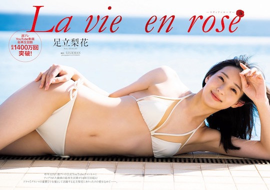 Tokyo Kinky on Twitter: "Rika Adachi continues gravure comeback in her thirties https ...