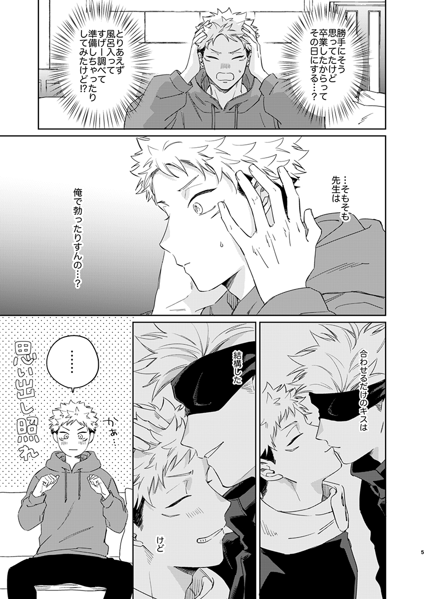 くろ 6月原稿中 (@kuro_juju) / Twitter