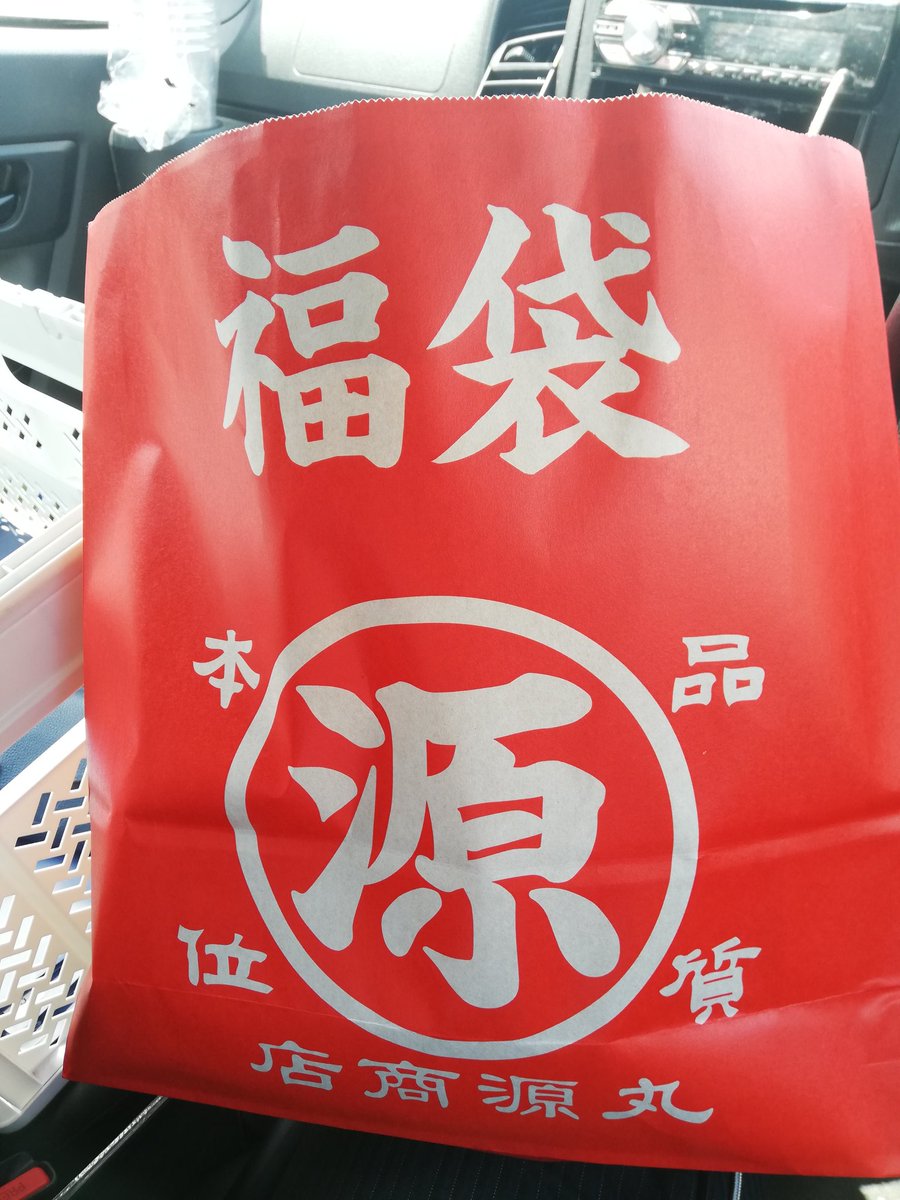 2024年福袋の参考に！丸源ラーメンGW福袋2023ネタバレ中身、口コミ、評判まとめ！ | Jocee@最新ニュース