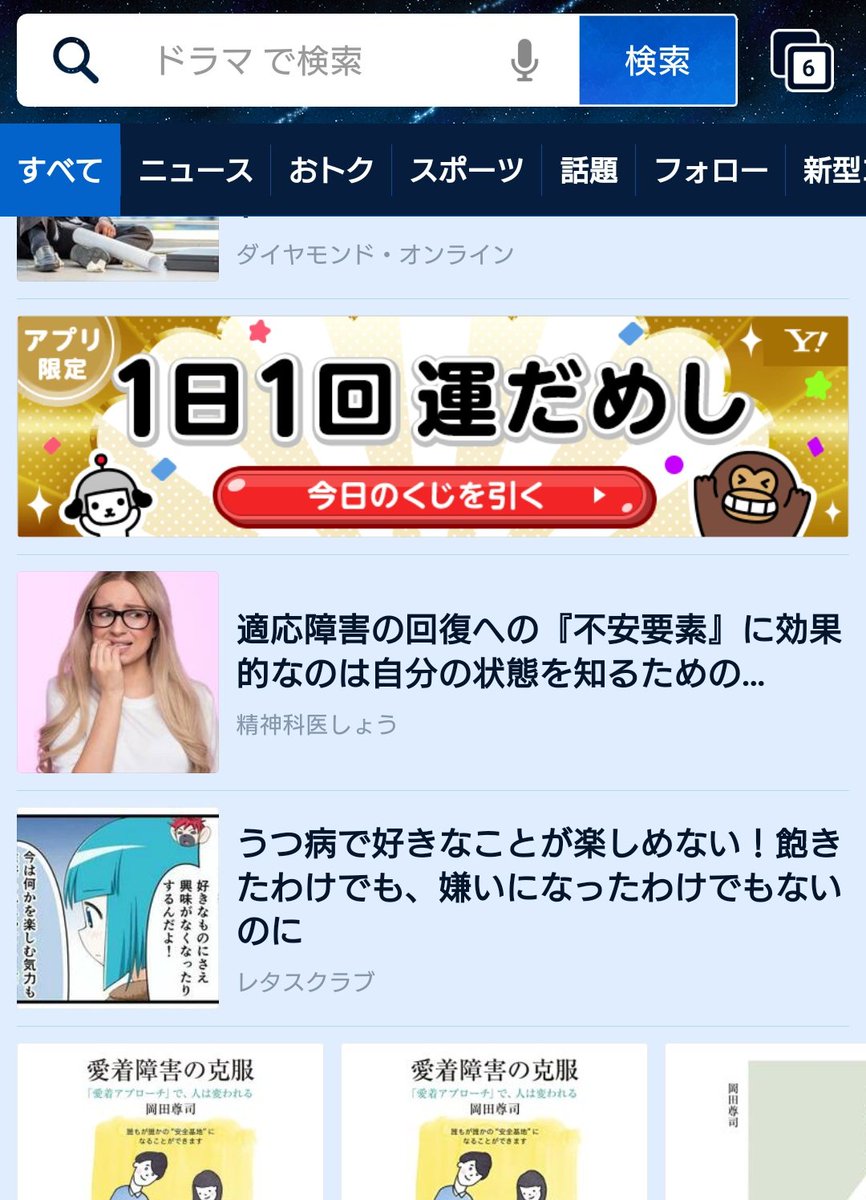 錦山まる on Twitter: "マンガでわかるうつ病のリアル第14話配信中🐒 今回のお話は…うつ病で好きなことが楽しめない！飽きたわけでも、嫌いになったわけでもないのに 甘えだと思う人に ...