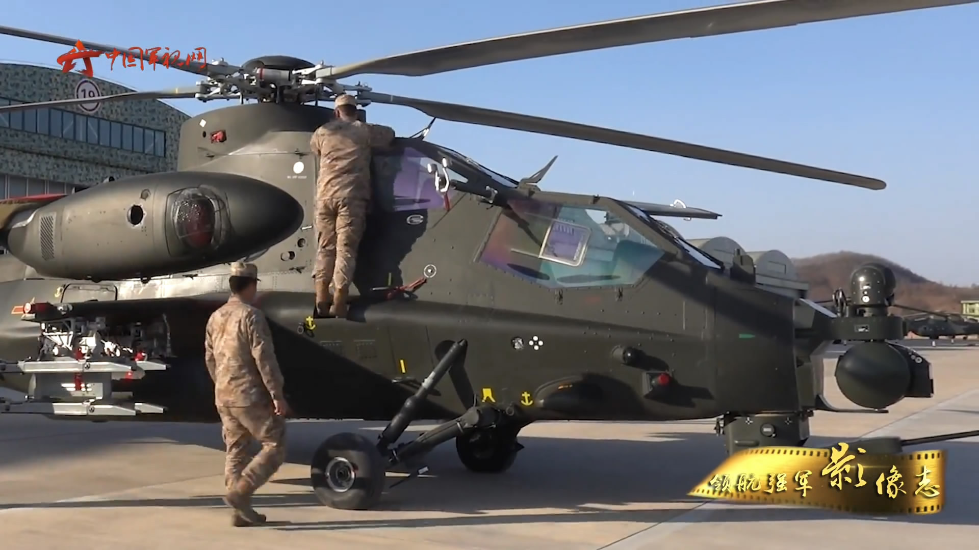 Jesus Roman on Twitter: "2/2 🇨🇳PLA Changhe Z-10H medium attack helicopter detail shots https://t ...