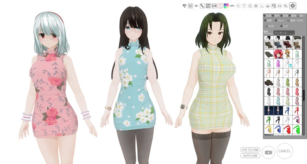 CM3D2 COM3D2 MODツイッター 新着まとめ 2023.5.1 もちもち3D