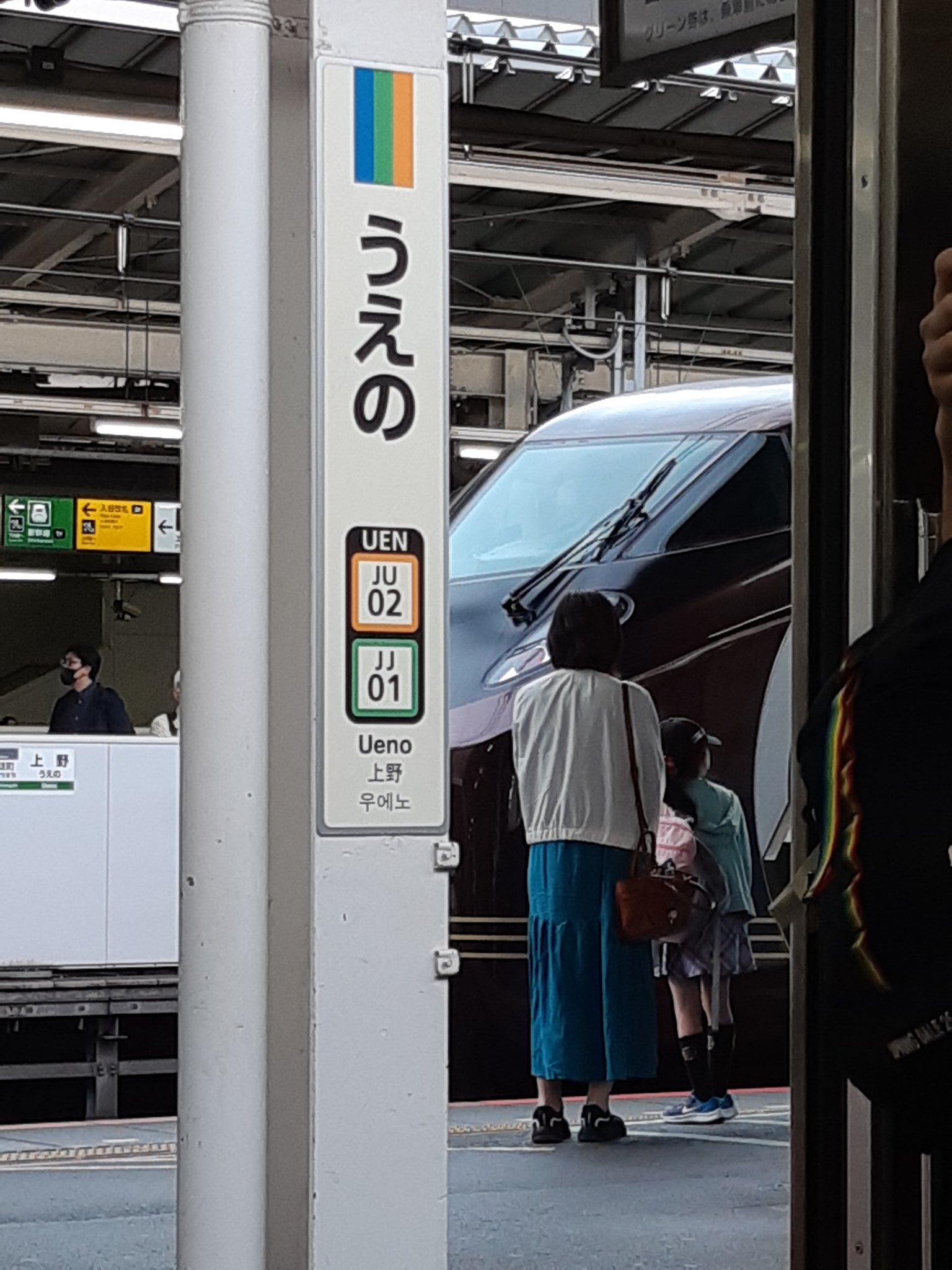 だら on Twitter: "なんか上野にE655系が来たんだけど… なにかの団臨？ https://t.co/hpr82z6kXe" / Twitter