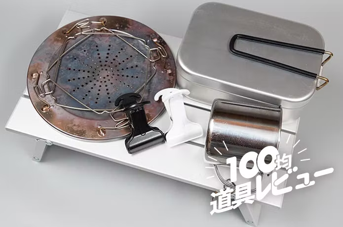 【公式】CAMP HACK/キャンプハック on Twitter: "【買って良かった】ダイソーで見つけた、 本当に便利な100均キャンプグッズ5選🤠 https://t.co ...