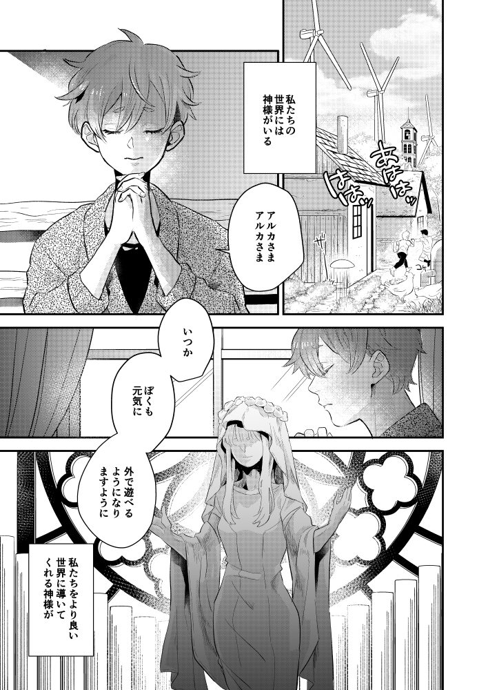にしむらyummy@夏インテ6号館C36a (@meco0117) さんのイラスト・マンガ作品まとめ (20 件) - Twoucan