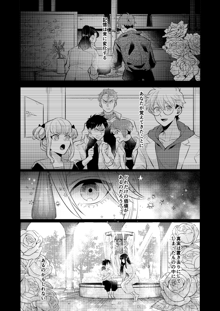 にしむらyummy@夏インテ6号館C36a (@meco0117) さんのイラスト・マンガ作品まとめ (20 件) - Twoucan