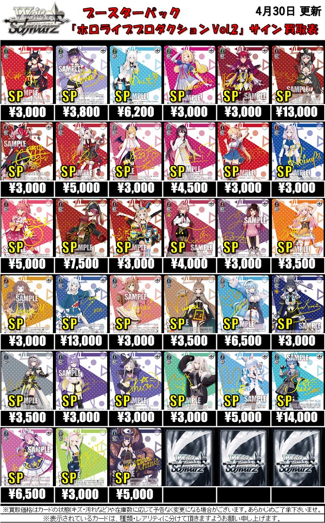 カードラボ 小倉店 on X: カードラボ 小倉店 on X: