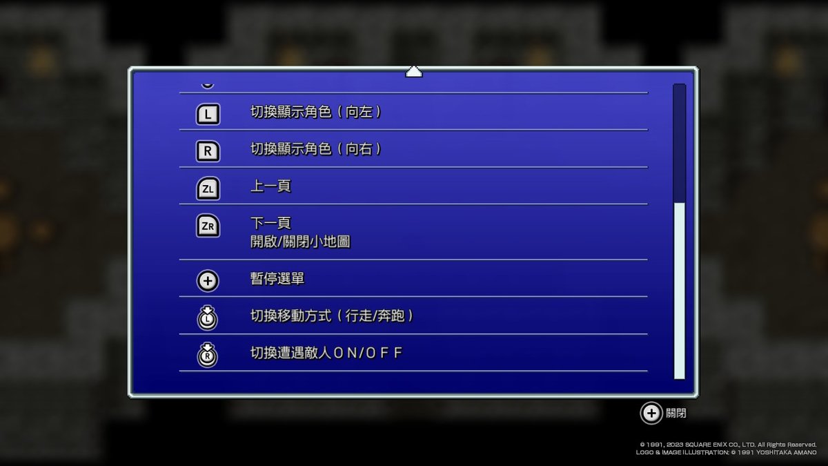 【心得】《FINAL FANTASY I-VI PIXEL REMASTER FF35周年限定特装版》開箱 @NS / Nintendo Switch 哈啦板 - 巴哈姆特