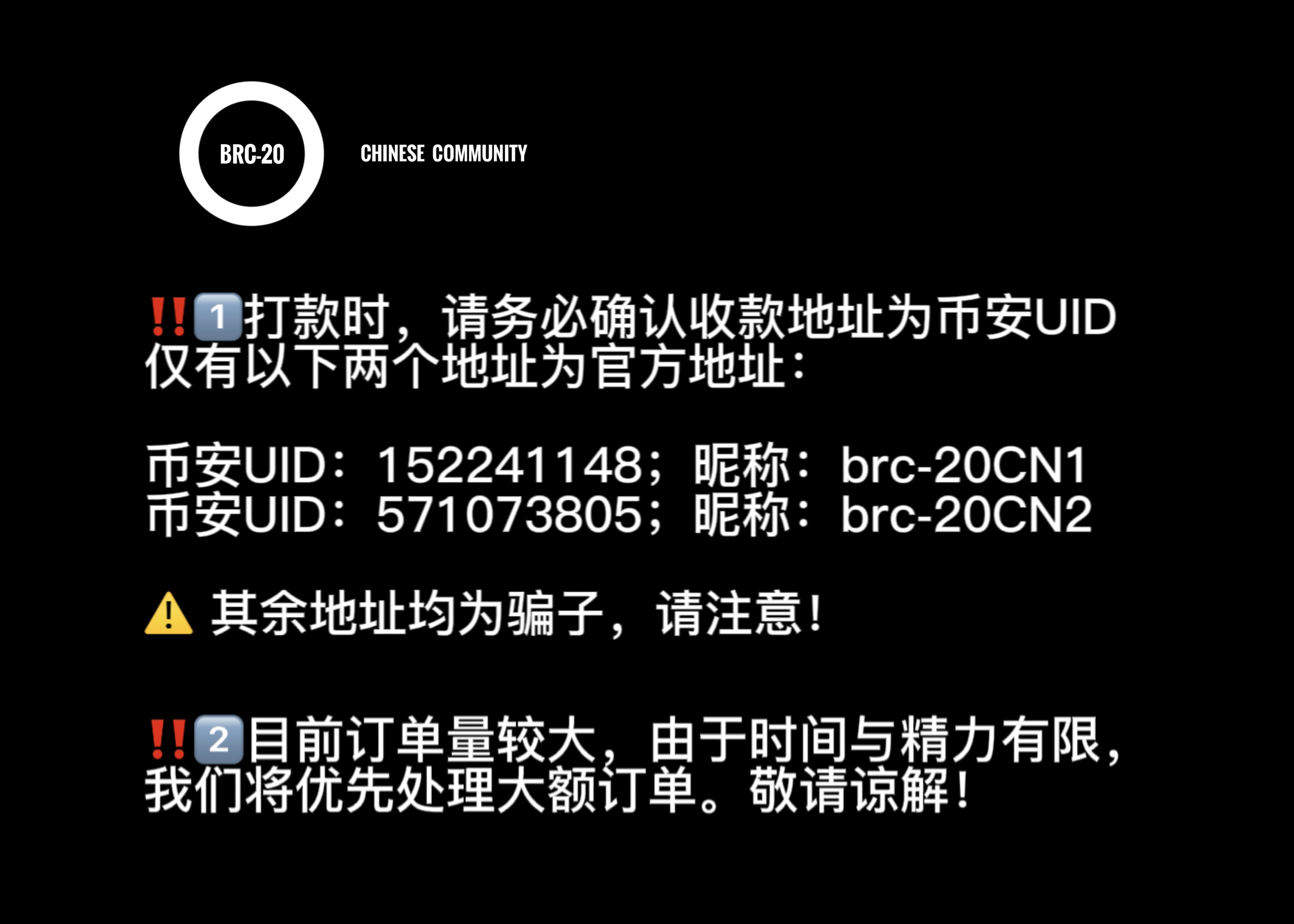 Brc-20中文社区 (@Brc20CN) / Twitter