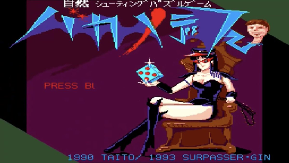 SuperSisi on Twitter: "SUPERSISI SUPER INTERESTING: Bakame-Death (バカメ・デス) for X68000 🙌🏻 this ...